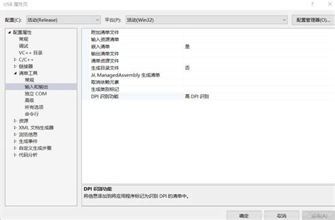 让mfc（c）编译的程序支持高dpi Setprocessdpiawareness” 找不到标识符 Csdn博客