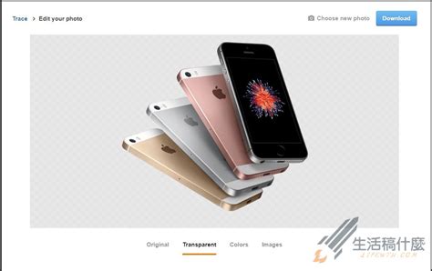 Trace線上自動去背程式 免安裝圖片自動去背無需依靠修圖軟體