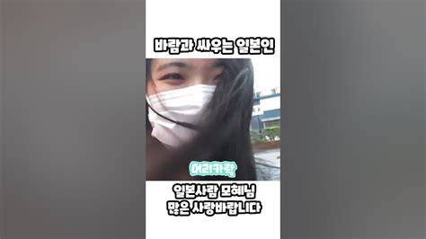 맞서 싸워 Youtube