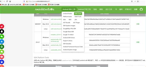 Python Adb开发 环境配置adb 进入python虚拟环境 Csdn博客