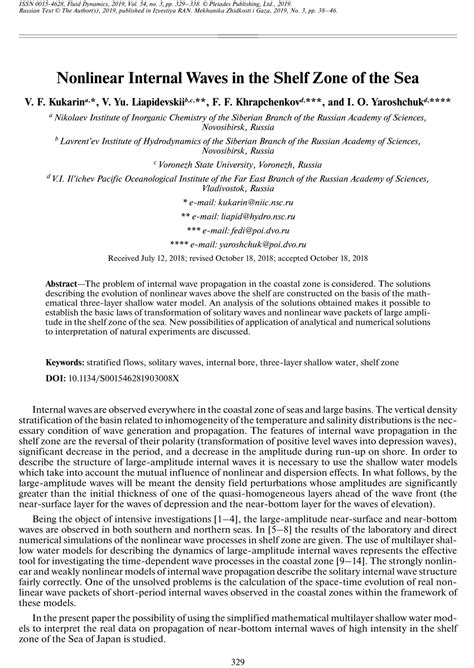 PDF Nonlinear Internal Waves In The Shelf Zone Of The Sea