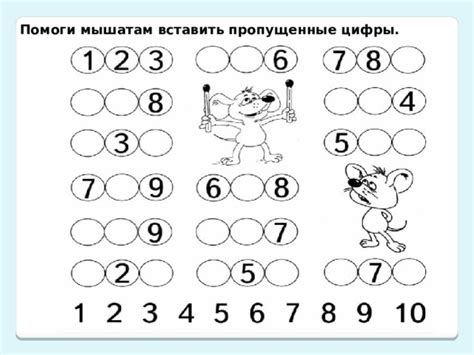 Числа от 1до 10 дошкольное образование презентации