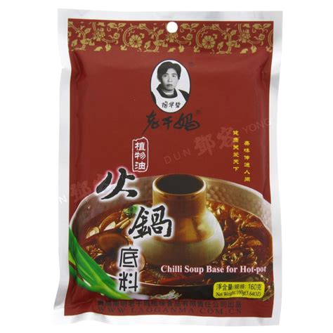 Chili Soup Base For Hot Pot Lao Gan Ma 160g Dun Yong Webshop
