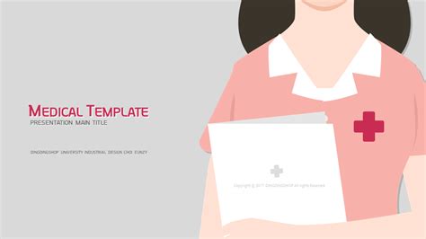 간호학 과 Ppt 템플릿 무료 지금 다운로드하고 명확하고 전문적인 간호 교육 자료 제작하세요