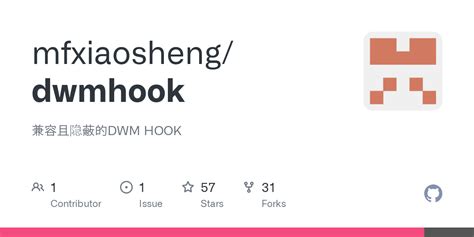 Github Mfxiaoshengdwmhook 兼容且隐蔽的dwm Hook
