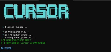 求助：cursor报错too Many Free Trial Accounts Used On This Machine 开发调优 Linux Do