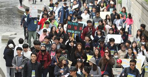 학교폭력 예방을 위한 사제동행 걷기대회