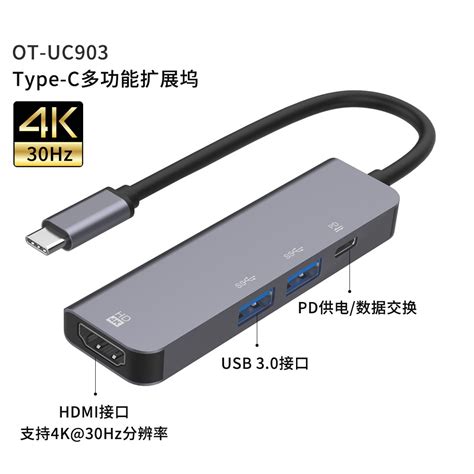 4 In 1 USB C Hub Type C To Multi Functional Docking Station 4K 30Hz HDMI USB3 0 2 Pd Hub And