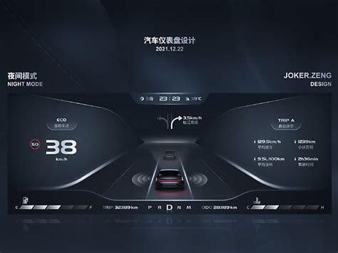 汽车仪表ui创意设计作品图片素材 站酷zcool