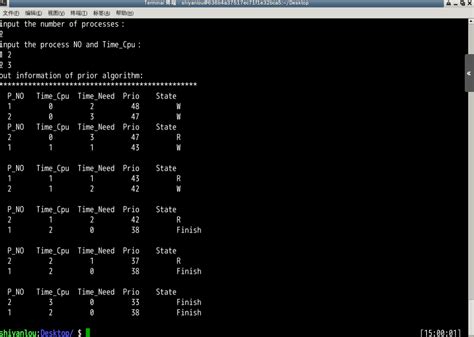 实验三 优先级调度算法 蓝桥云课
