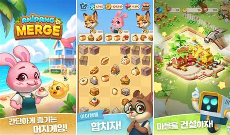 위메이드플레이 애니팡 머지 사전예약 개시 Nsp통신