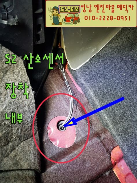 성남 엔진마을 투싼ix 가솔린 산소센서 교환 투싼 부조발생 투싼 차량떨림 투산 매연발생 투싼 배기가스 냄새발생 성남 카센타 성남 카센터 성남 타이밍벨트 교환 성남 흡기