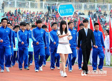 高清 青大运动会开幕 各学院举牌女神拼颜值 青岛新闻网