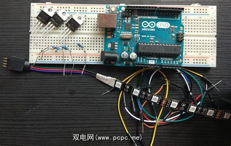 将led灯带连接到arduino的终极指南 双电网pcpcme