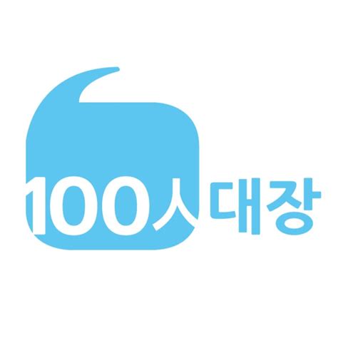 백인대장 Youtube