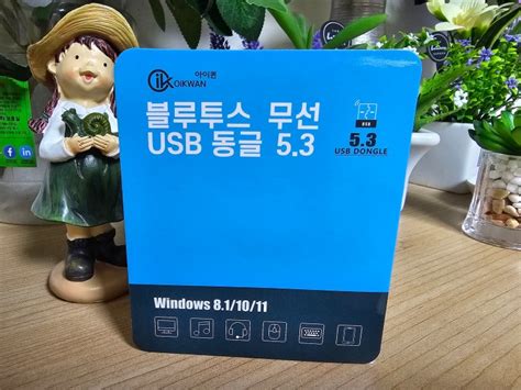 데스크탑 컴퓨터 블루투스 연결 5 3버전 무선 블루투스 동글이 송신기 사용후기 네이버 블로그