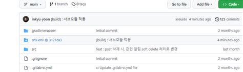 · Git Submodule을 이용해 환경변수 관리하기 Eager To Learn🌀