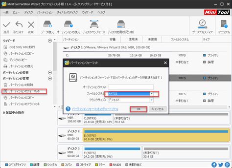 七つの解決策：sdカードが空とファイルシステムがサポートされていない Minitool Partition Wizard