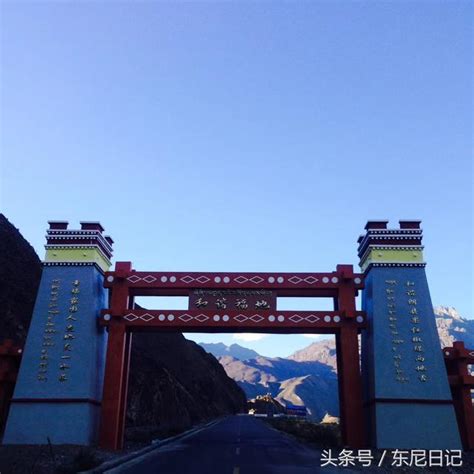 你重陽登高我騎行西藏 每日頭條