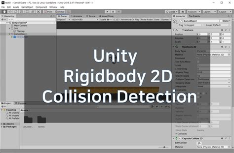 유니티 Rigidbody 2d Collision Detection
