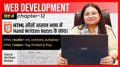 Lecture 12 Audio And Video Tag In Html Html Tutorial For Beginners Complete Html With Notes