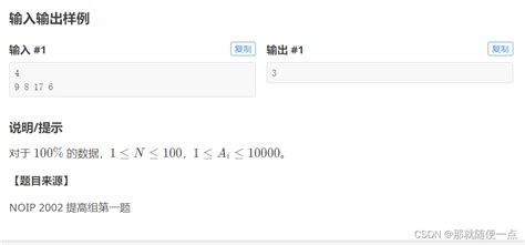p1031 [noip2002 提高组] 均分纸牌 csdn博客