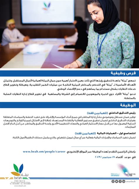 Hashim Al Hashmi Posted On Linkedin