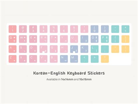 Korean English Hangul 한 영 Keyboard Stickers Generic Size Macbookhp