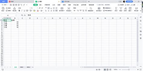Excel表格怎么快速填充颜色 360新知
