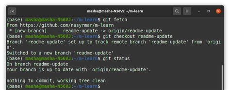 Git команды для начинающих в Data Science Машин Learning