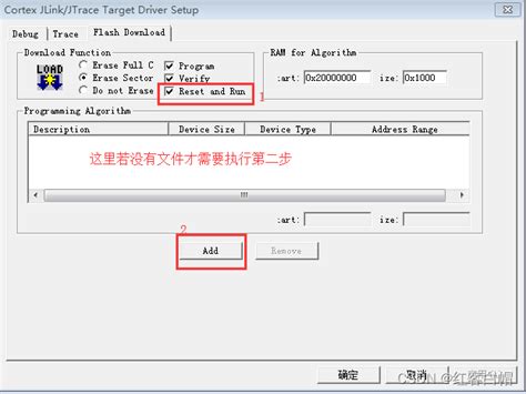 stm32安装教程和j link烧录驱动安装教程【第二天】 j link驱动 csdn博客
