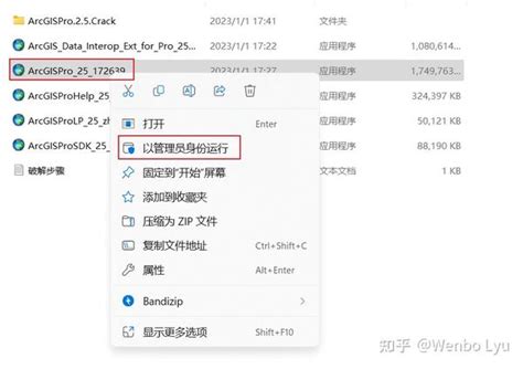 安装arcgis Pro25并将其提供的arcpy环境添加到自己的jupyterlabjupyter Notebook中 知乎 安装arcgis Pro25并将其提供的arcpy环境添加到自己的jupyterlabjupyter Notebook中 知乎