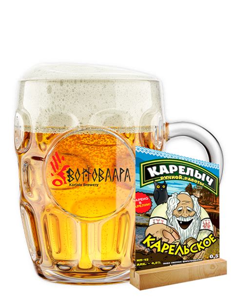 "VOTTOVAARA" — Карельская пивоварня