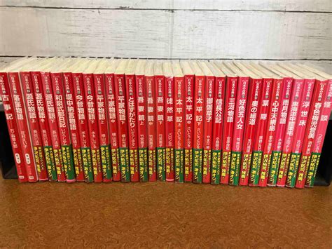 【やや傷や汚れあり】マンガ 日本の古典 文庫版1〜32巻セット 中公文庫の落札情報詳細 ヤフオク落札価格検索 オークフリー