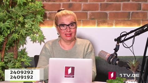 თეა გოგოტიშვილი ნებისყოფა Youtube