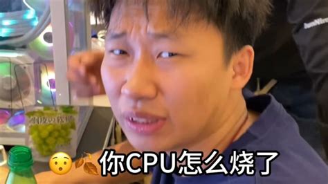 究竟是什么题，让全网的cpu烧了，大神都无能为力？ 腾讯视频