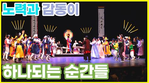 Eng 시카고 한인들이 한국문화를 퍼뜨리는 방법 Youtube