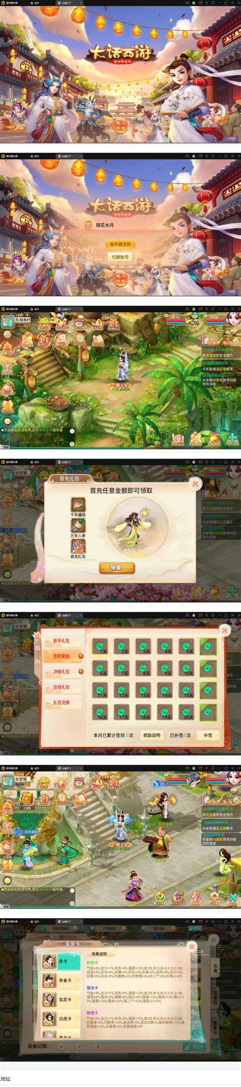 大话回合手游【逍遥3纵横天下】2月整理linux手工服务端gm后台安卓苹果双端 双恒网络 免费php网站源码模板插件软件资源分享平台！