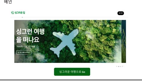 Wecode 2차 프로젝트 회고록