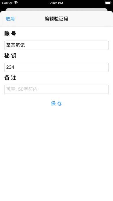 2fa Totp Authenticator Widget App Download Worldsapps