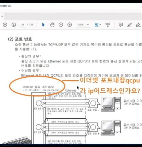 이더넷통신방식 지식in