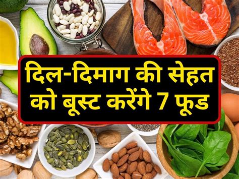 Diet Rich In Healthy Fat Boost Your Heart And Brain Health Start Eating