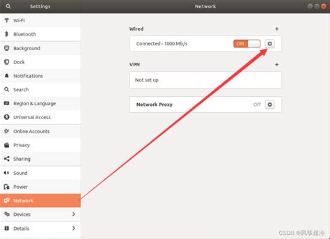 【从python基础到深度学习】5 Ubuntu配置固定ip Csdn博客