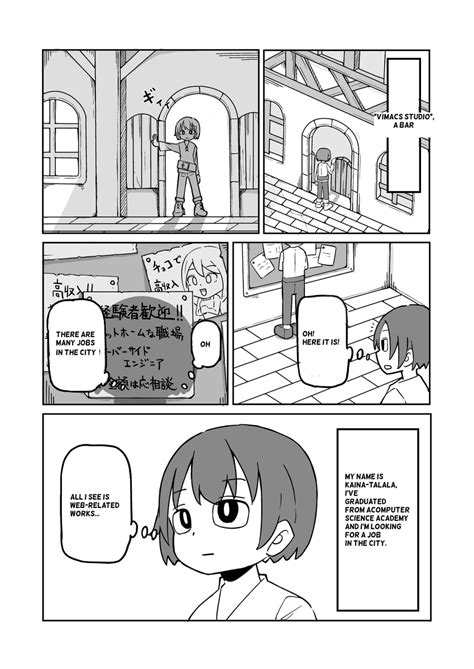 まっくすの漫画