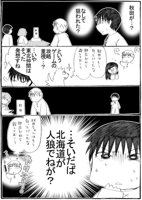 ナラしおこ on Twitter 可愛い可愛いね