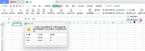 循环引用 熬肥妖 博客园