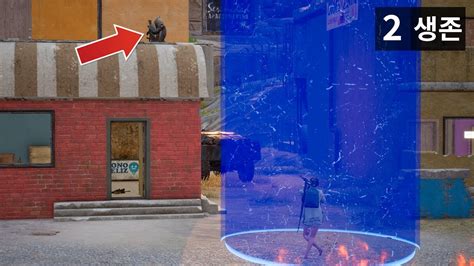 마지막 자기장을 뺏겨도 무섭지 않은 이유 Youtube