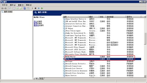 Windows环境下MySQL主从配置 OpsDrip 博客园