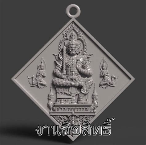 วัตถุมงคลพระเครื่องรางเกจิคณาจารย์พระใหม่และสากลนิยมทั่วไป