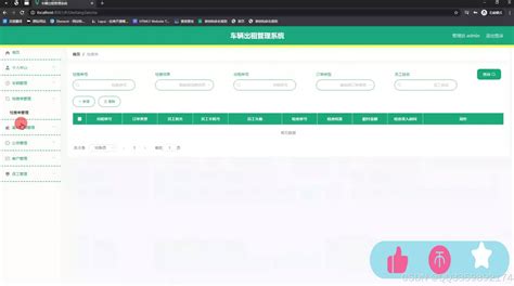 基于javaweb Jsp Ssm的车辆出租管理系统vue Csdn博客